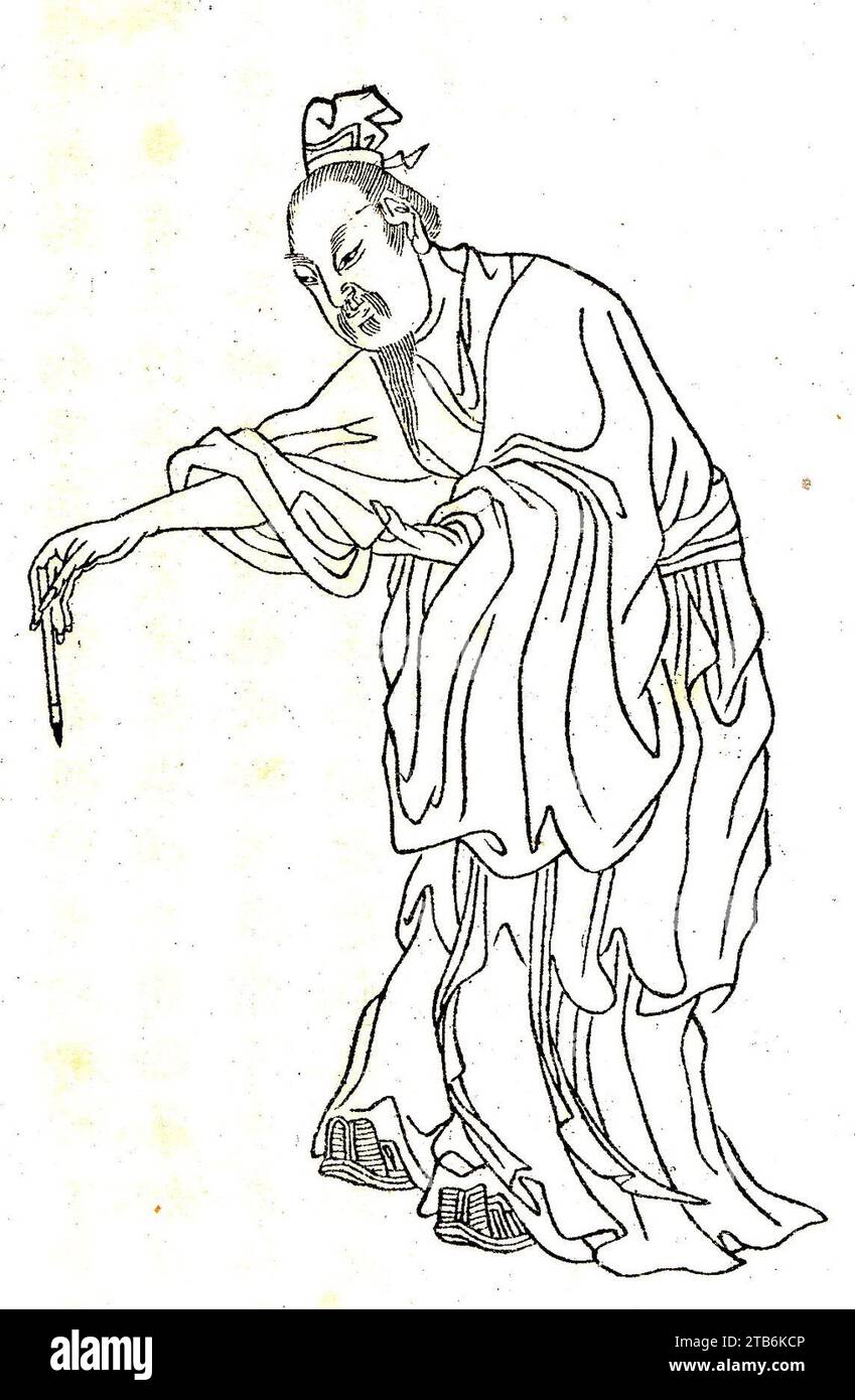 Wang Wei-Qing Dynasty Stock Photo - Alamy