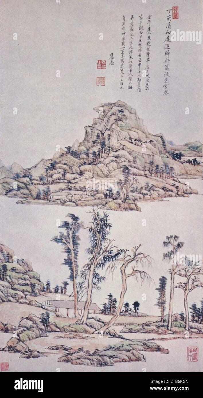 Yuan chi hi-res stock photography and images - Alamy