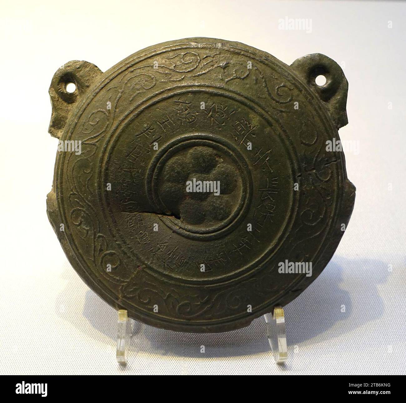 Waniguchi gong, excavated at Miyabuchi, Matsumoto-shi, Nagano, Heian ...