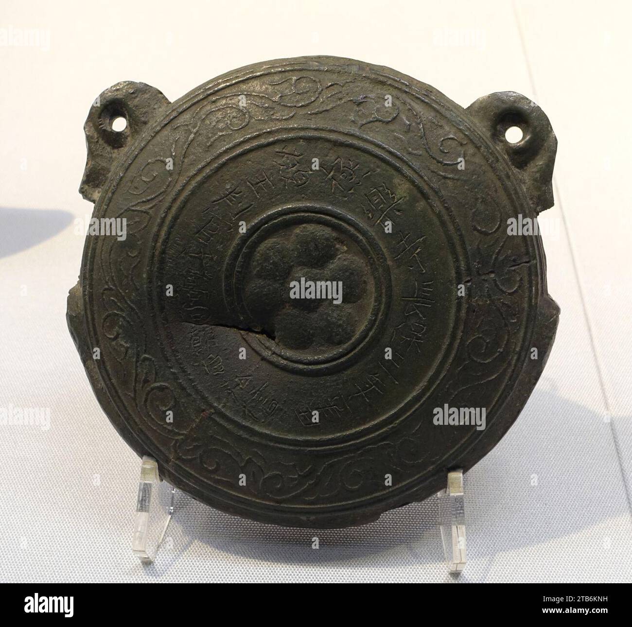 Waniguchi gong, excavated at Miyabuchi, Matsumoto-shi, Nagano, Japan ...