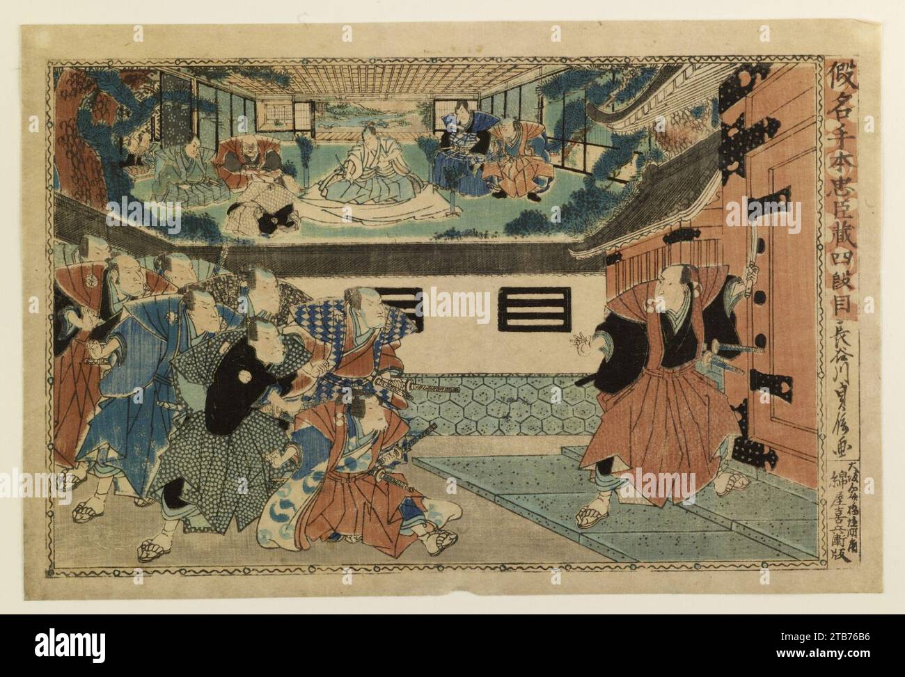 Wataya Kibei - Kanadehon chushingura Stock Photo - Alamy