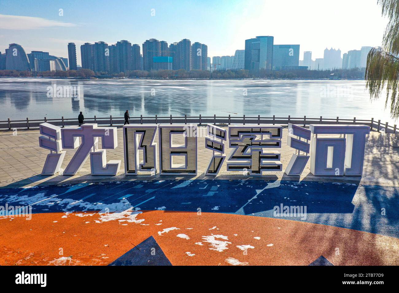 Aerial photo shows the frozen Hun River in Shenyang City, northeast ...