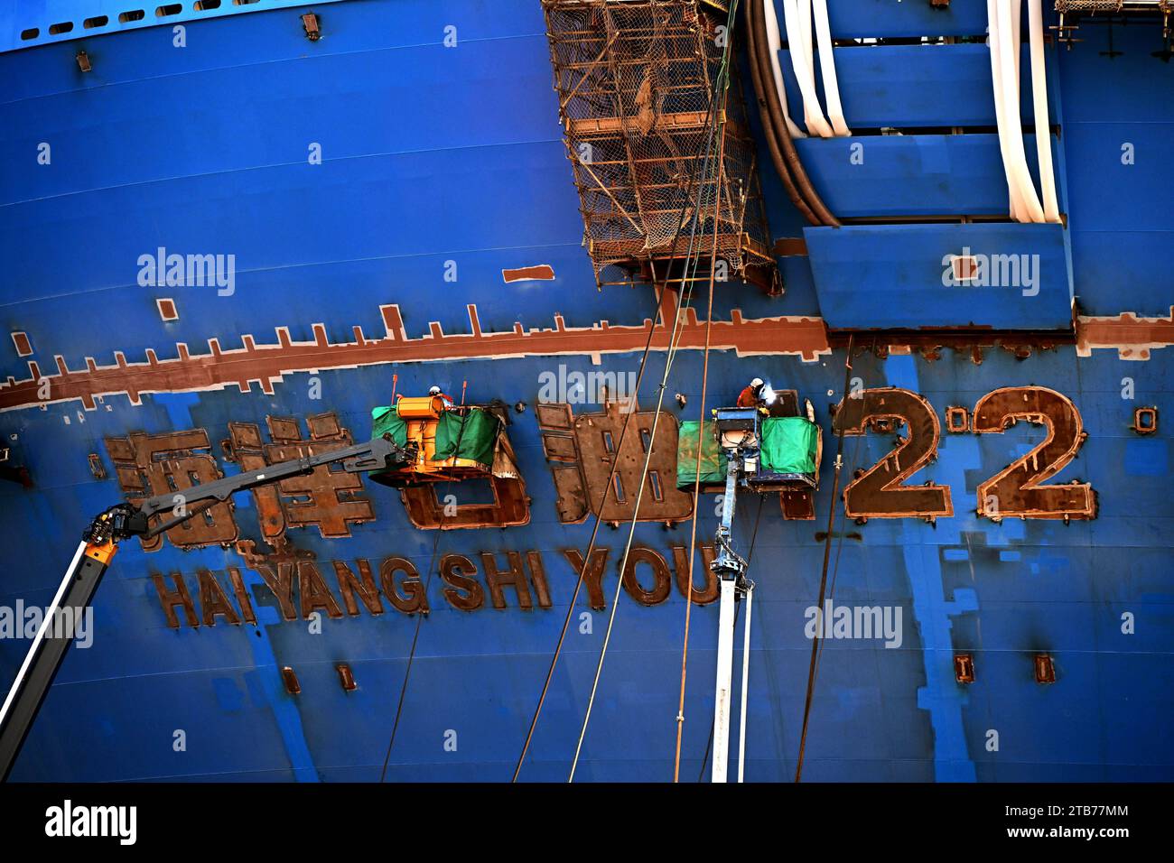 China dock workers hi-res stock photography and images - Alamy