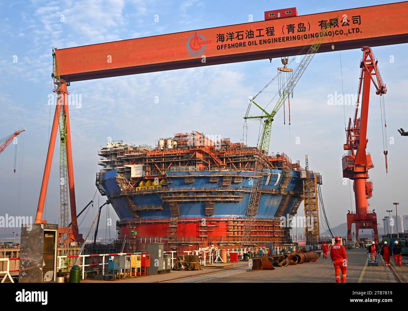 Qingdao, China's Shandong Province. 4th Dec, 2023. Haiyang Shiyou 122 ...