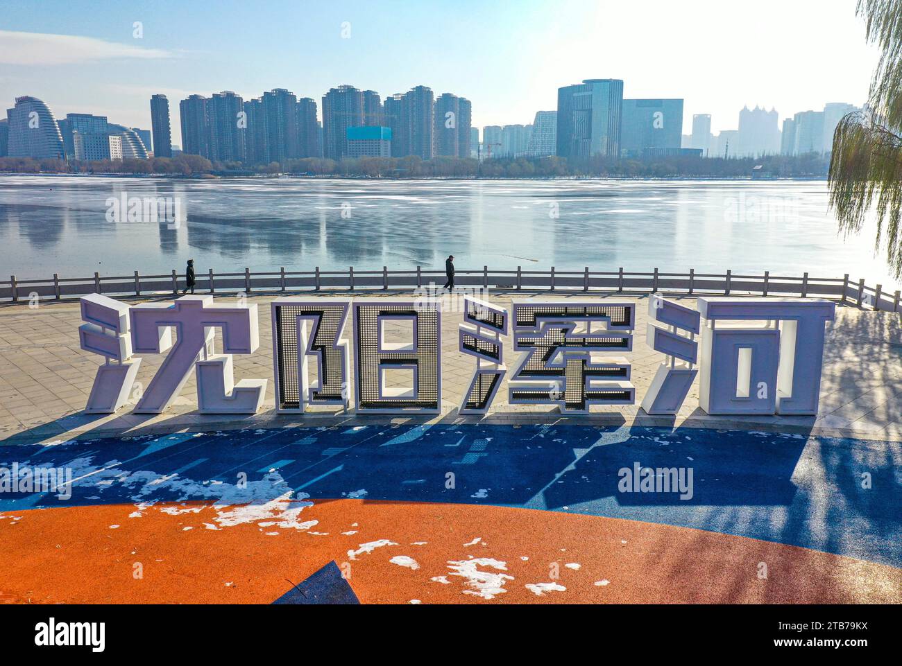 Aerial photo shows the frozen Hun River in Shenyang City, northeast ...