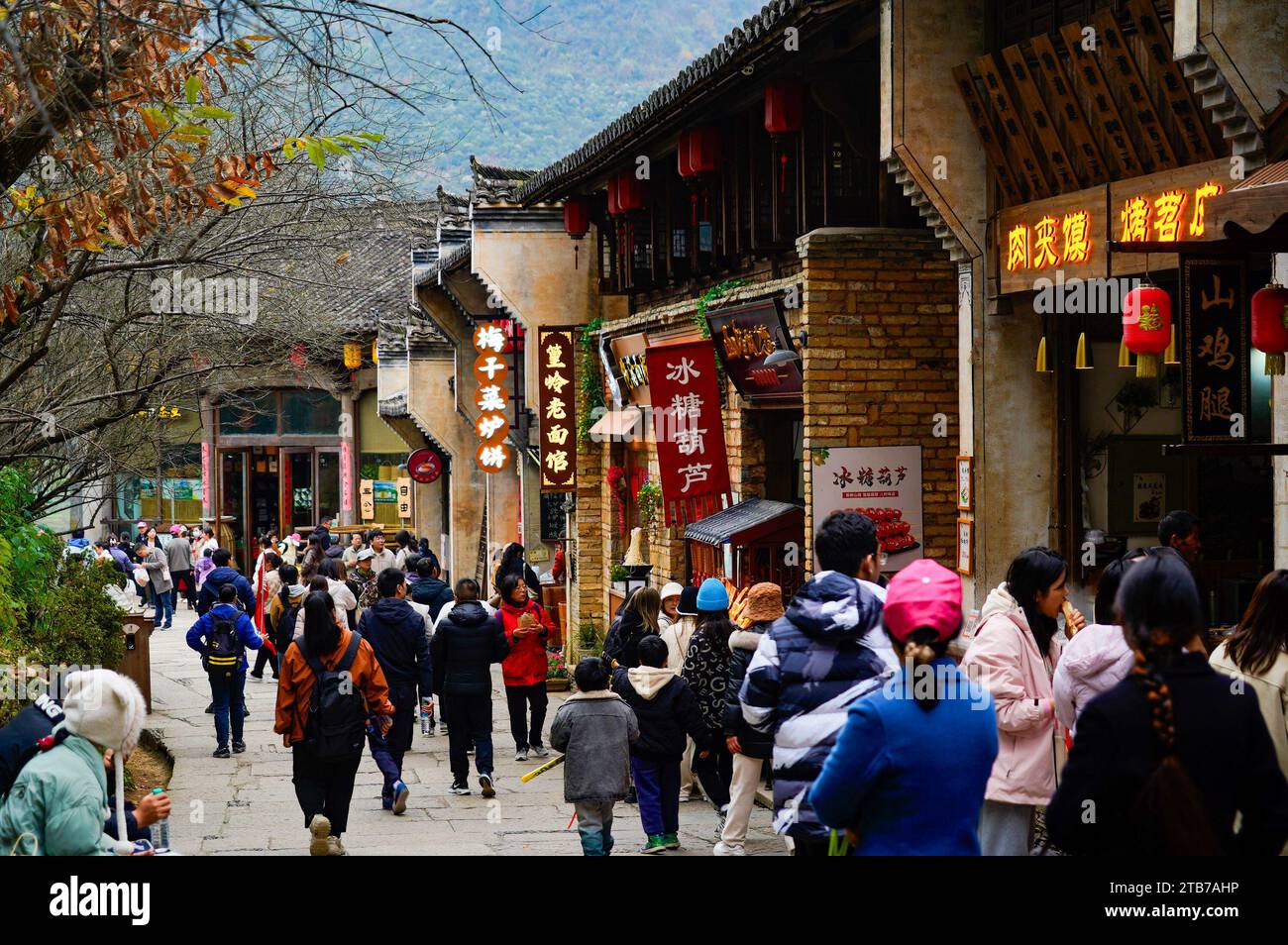 Shangrao, China. 05th Dec, 2023. SHANGRAO, CHINA - DECEMBER 3, 2023 ...