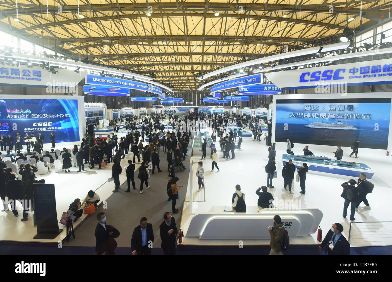 Shanghai, China. 05th Dec, 2023. SHANGHAI, CHINA - DECEMBER 5, 2023 ...