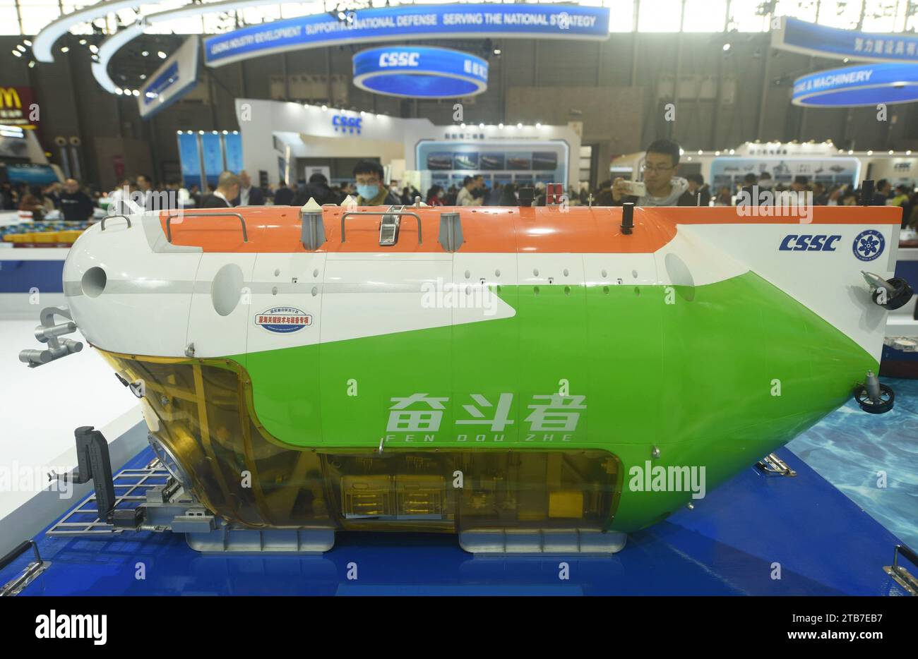 Shanghai, China. 05th Dec, 2023. SHANGHAI, CHINA - DECEMBER 5, 2023 ...