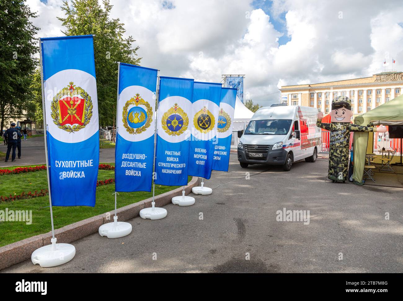 Veliky Novgorod, Russia - August 26, 2023: Mobile selection point for ...