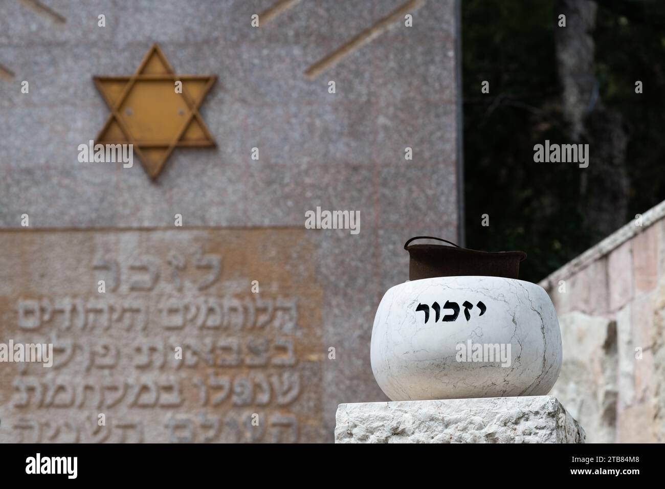 A stone marker on the grounds of the Mt. Herzl military cemetery in ...