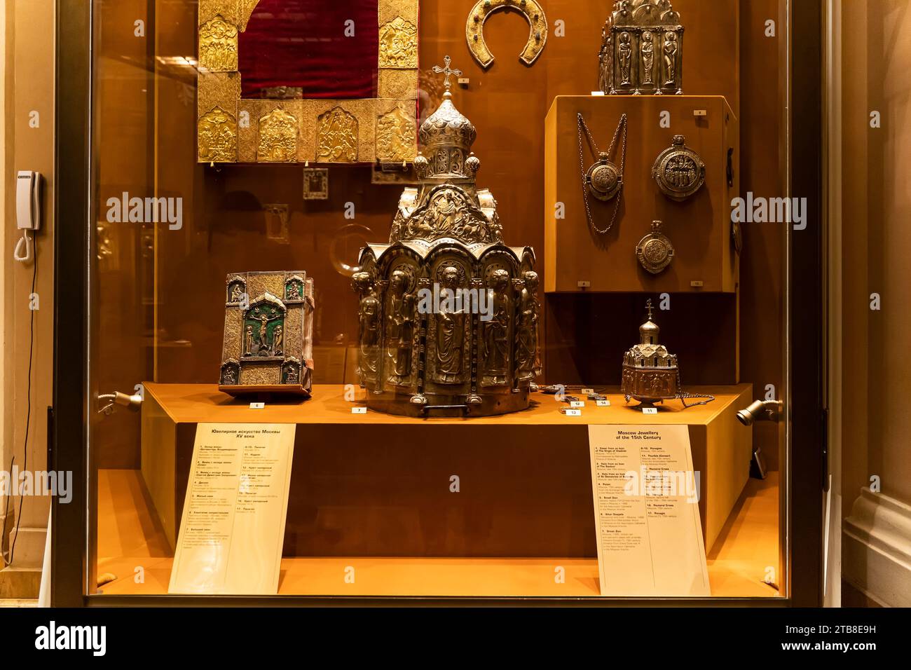 Moscow principality hi-res stock photography and images - Alamy