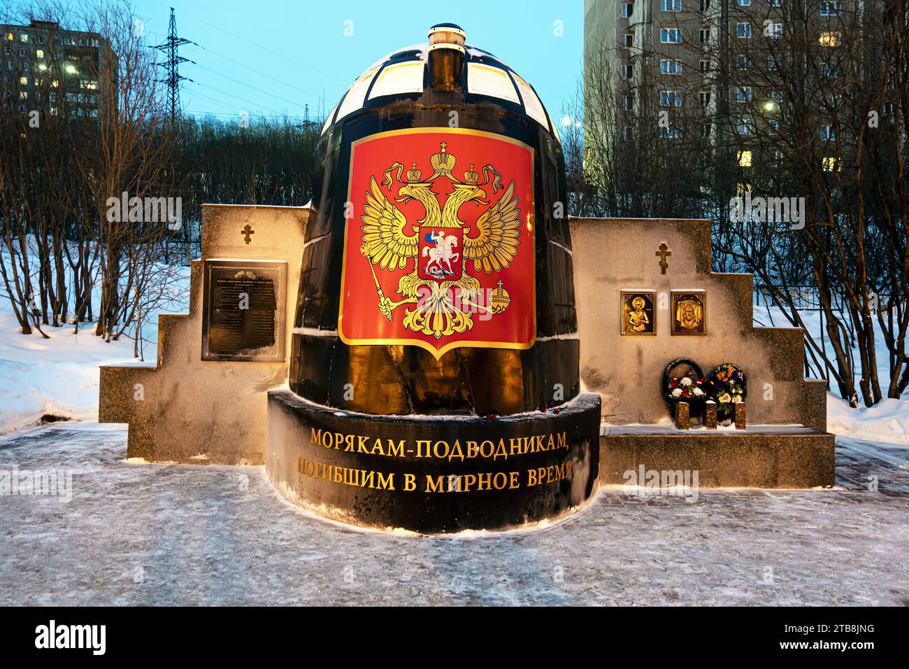 December 14, 2021. Murmansk. Russia.: Memorial Complex to the soldiers ...