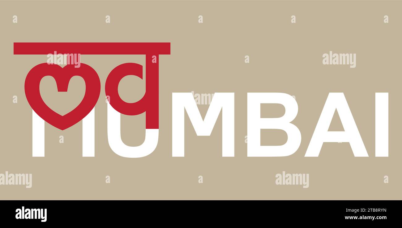love Mumbai in the plain background Stock Vector Image & Art - Alamy