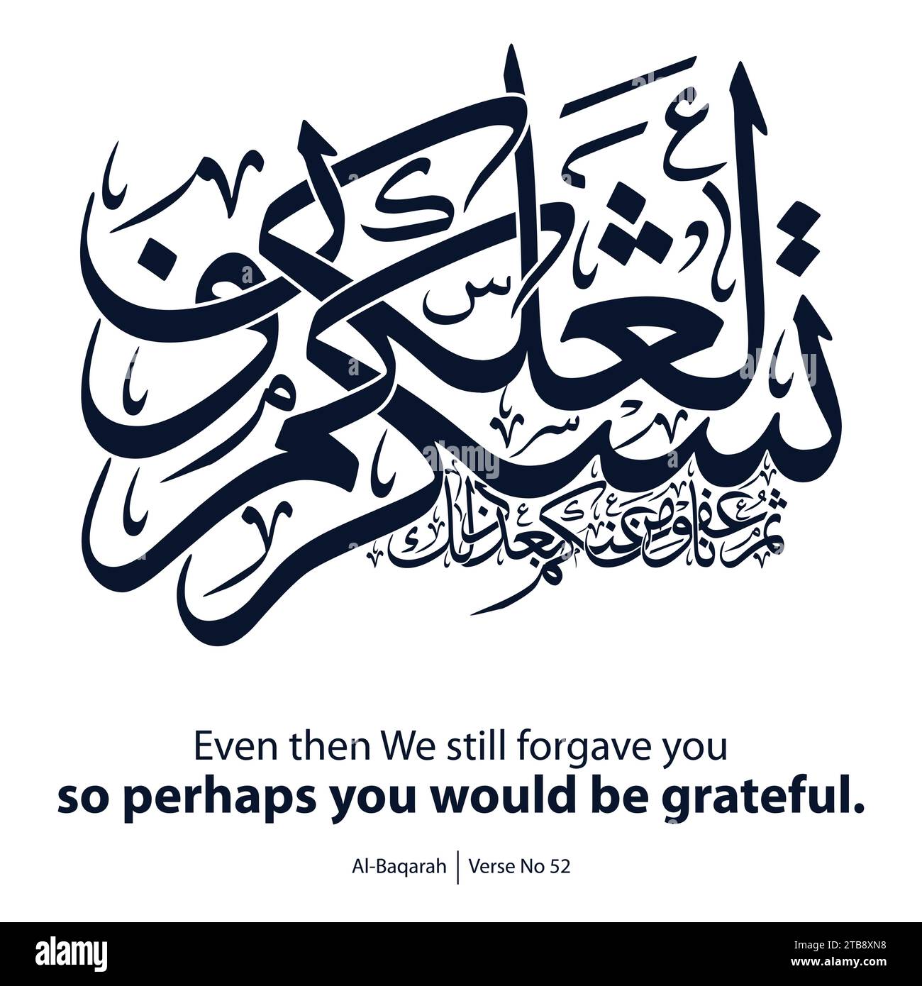 Calligraphy idea, English Translated as, Even then We still forgave you ...