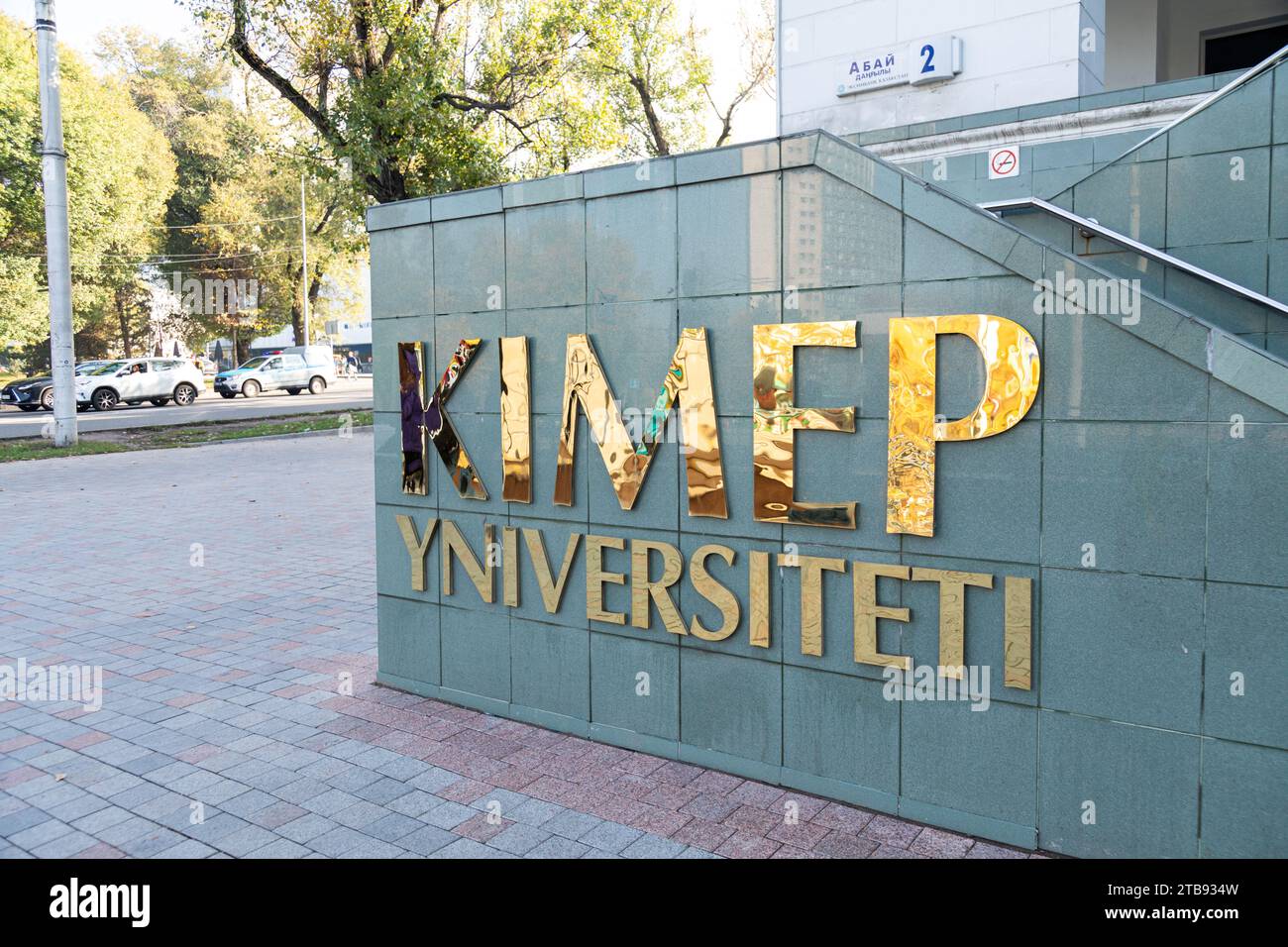 Almaty, Kazakhstan - October 28, 2023: Entrance sign of Kimep ...