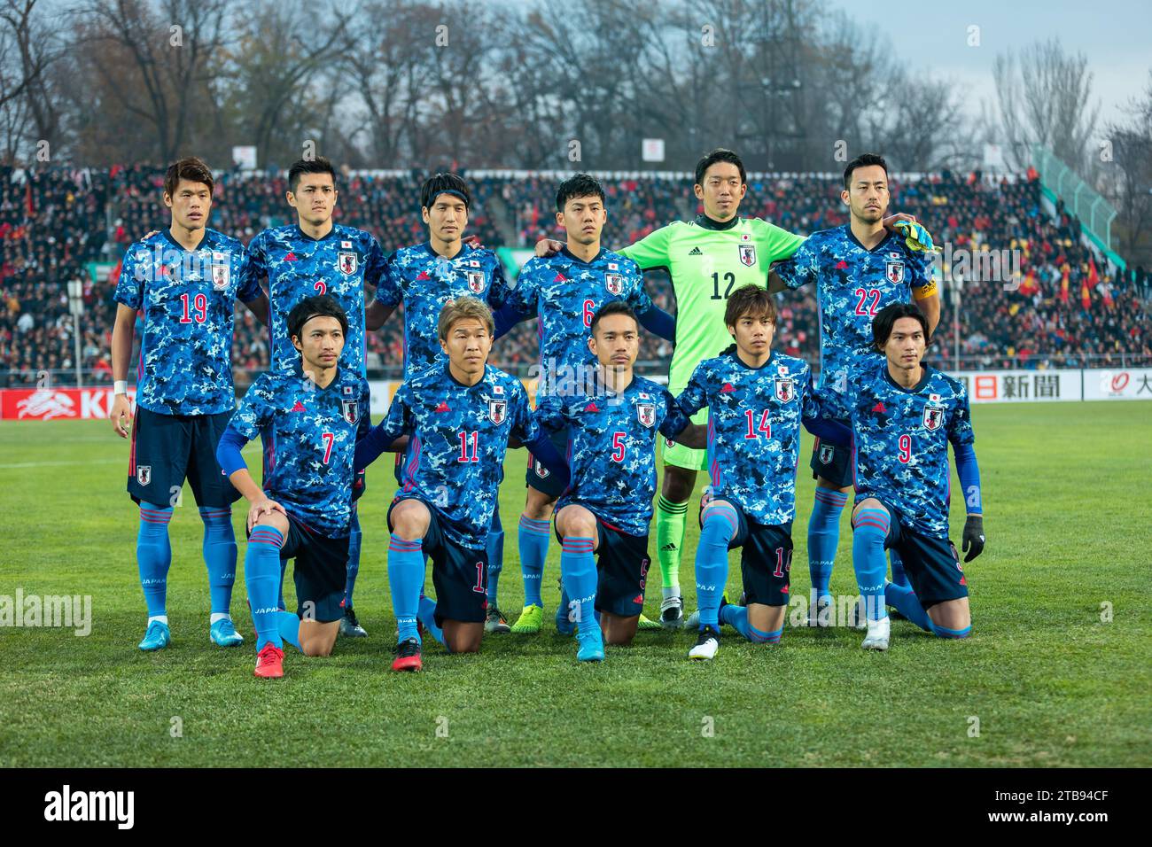Japan national football team hi-res stock photography and images - Alamy