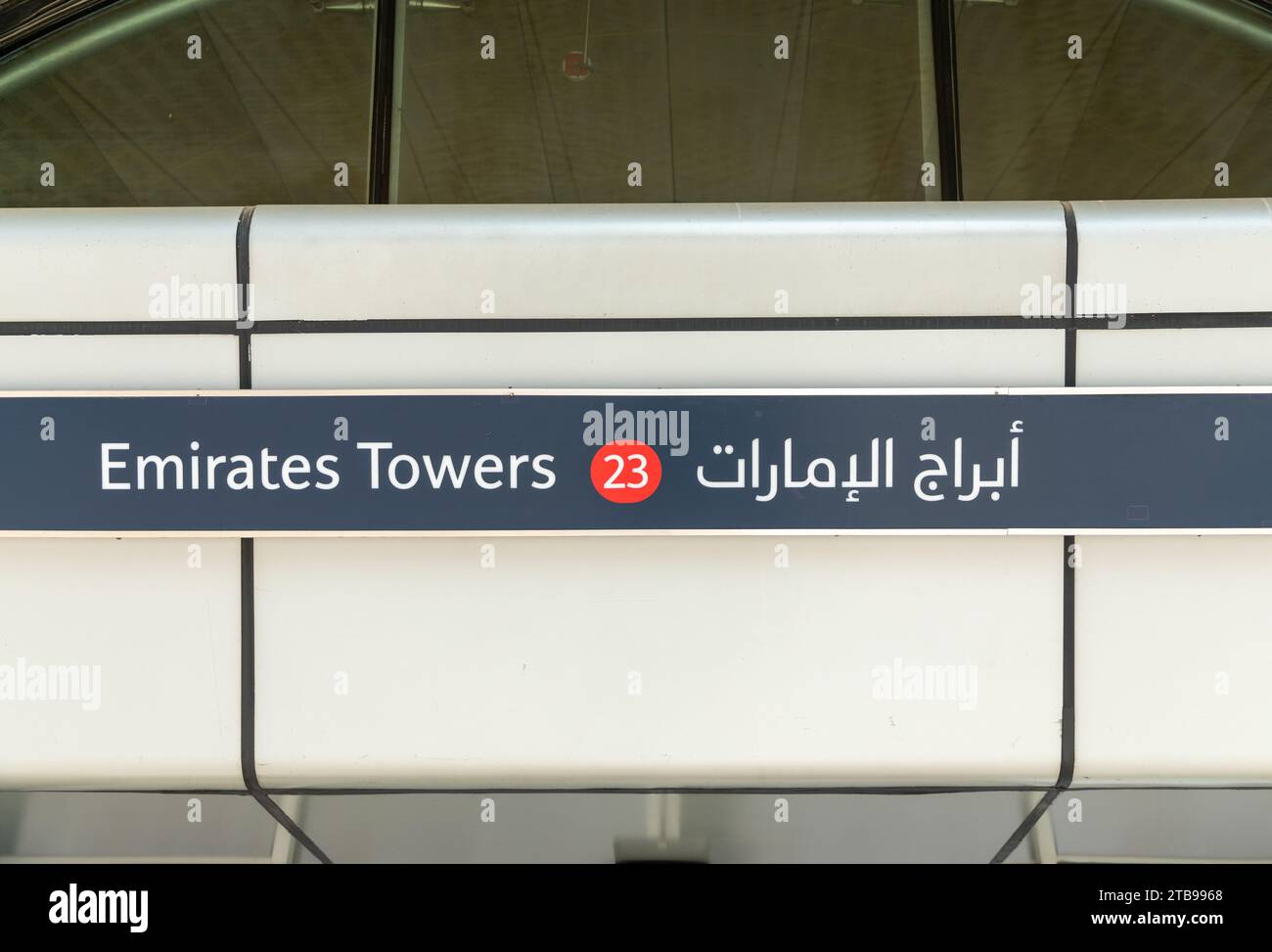 Dubai, United Arab Emirates - October 11, 2023: Emirates Towers Station ...