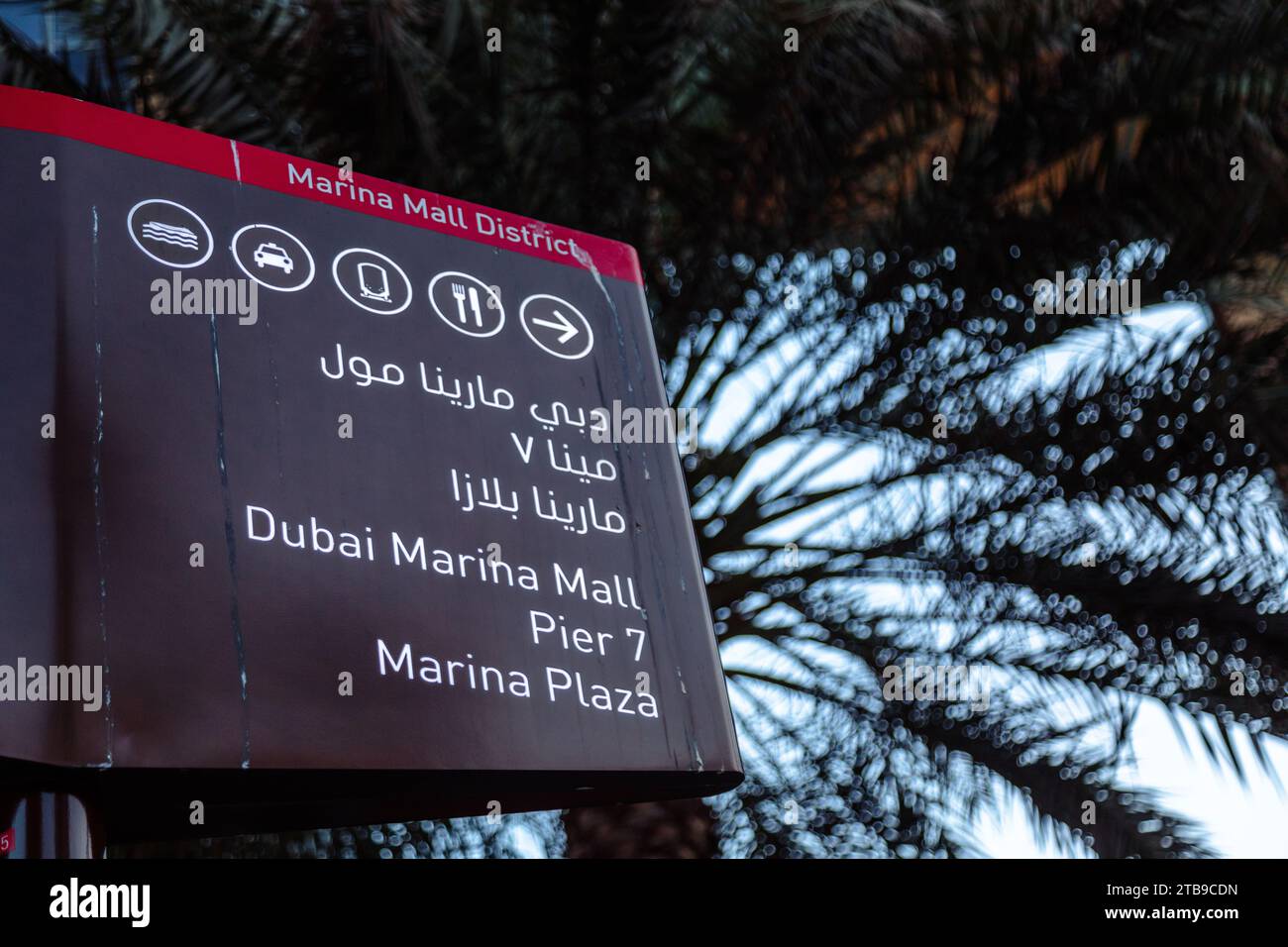 Dubai, United Arab Emirates - June 21, 2023: Dubai Marina Mall ...
