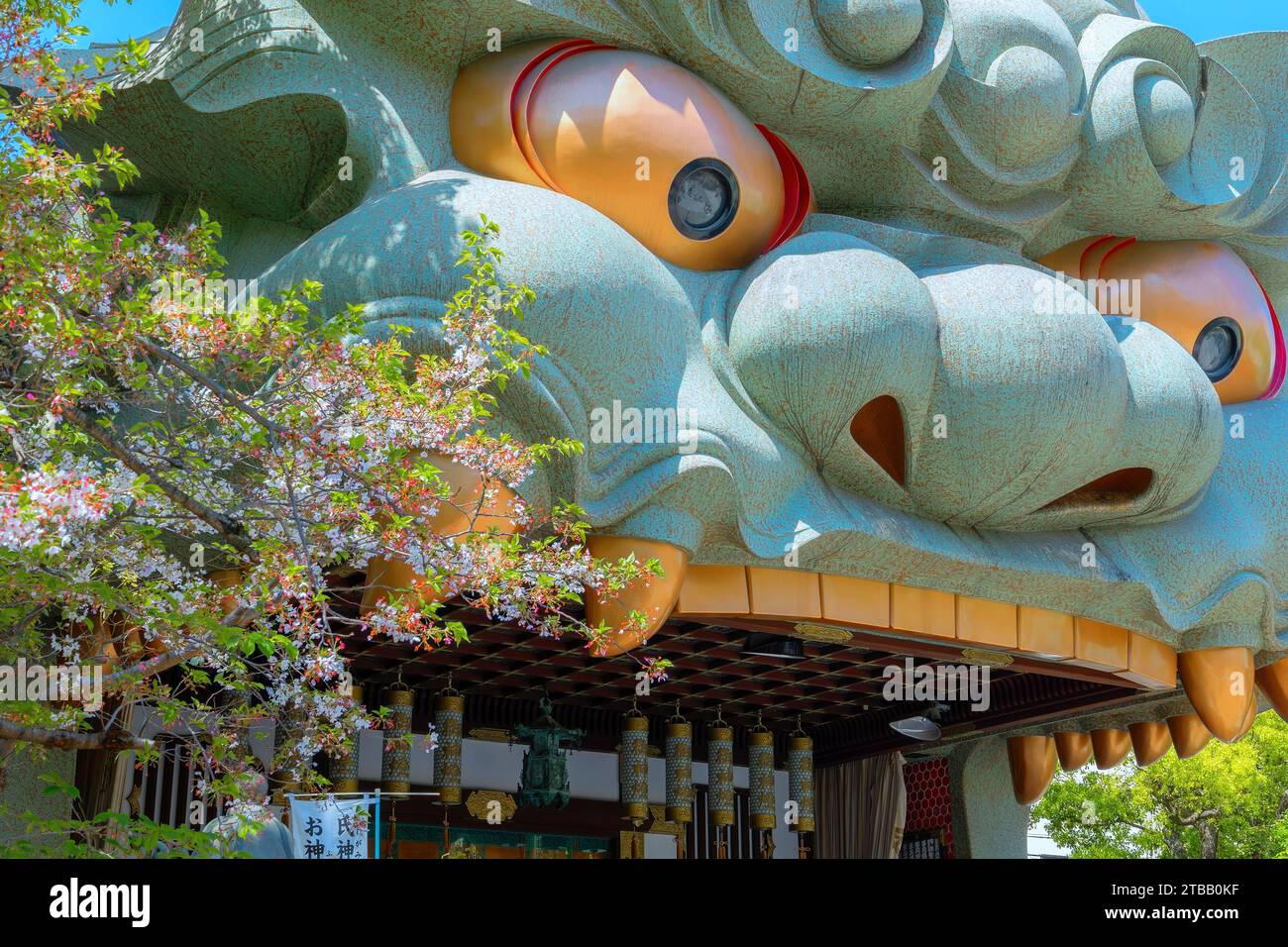 Namba yasaka jinja shrine hi-res stock photography and images - Alamy