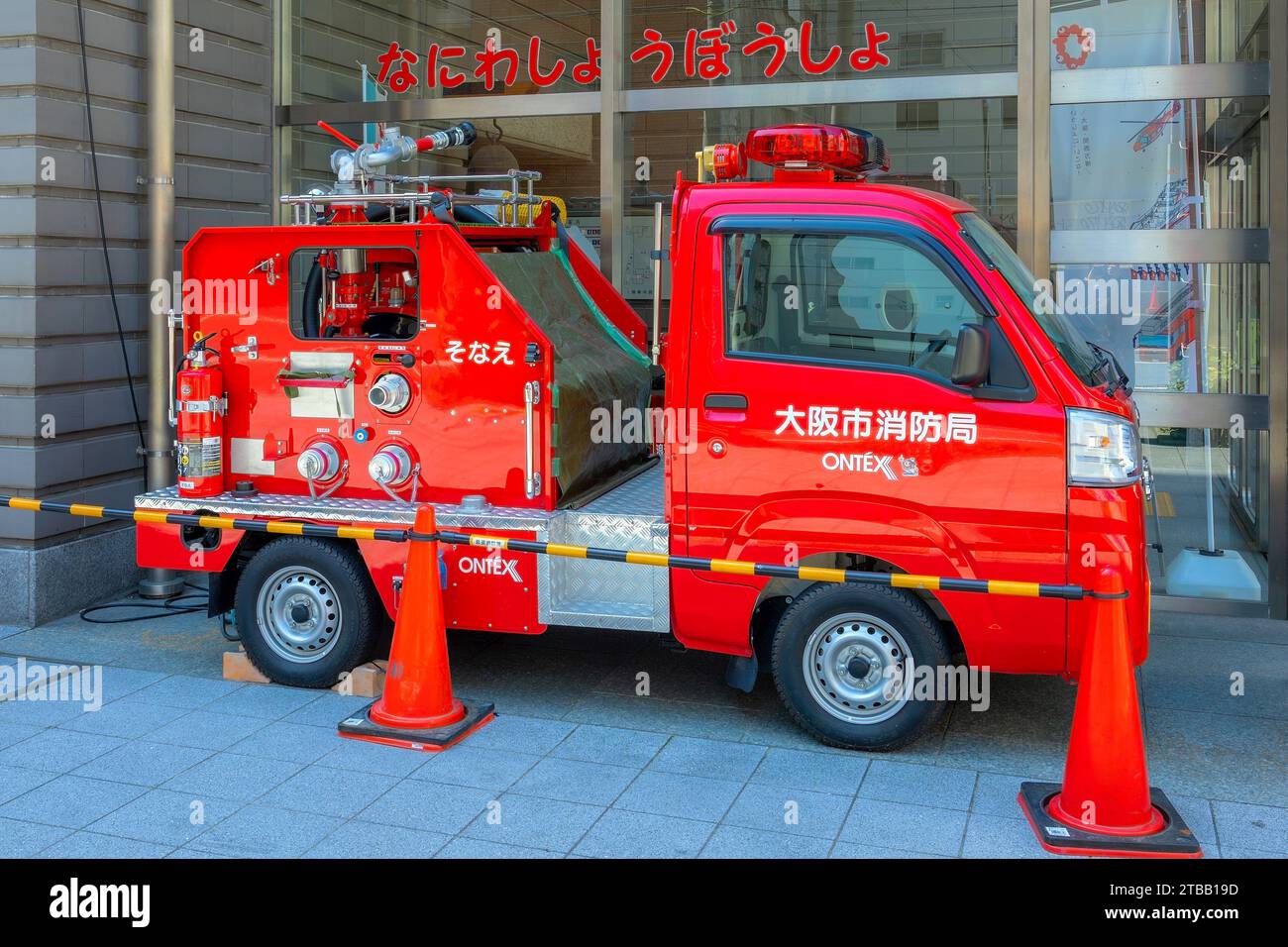 Osaka, Japan - April 9 2023: A compacted fire engine that used in Osaka ...