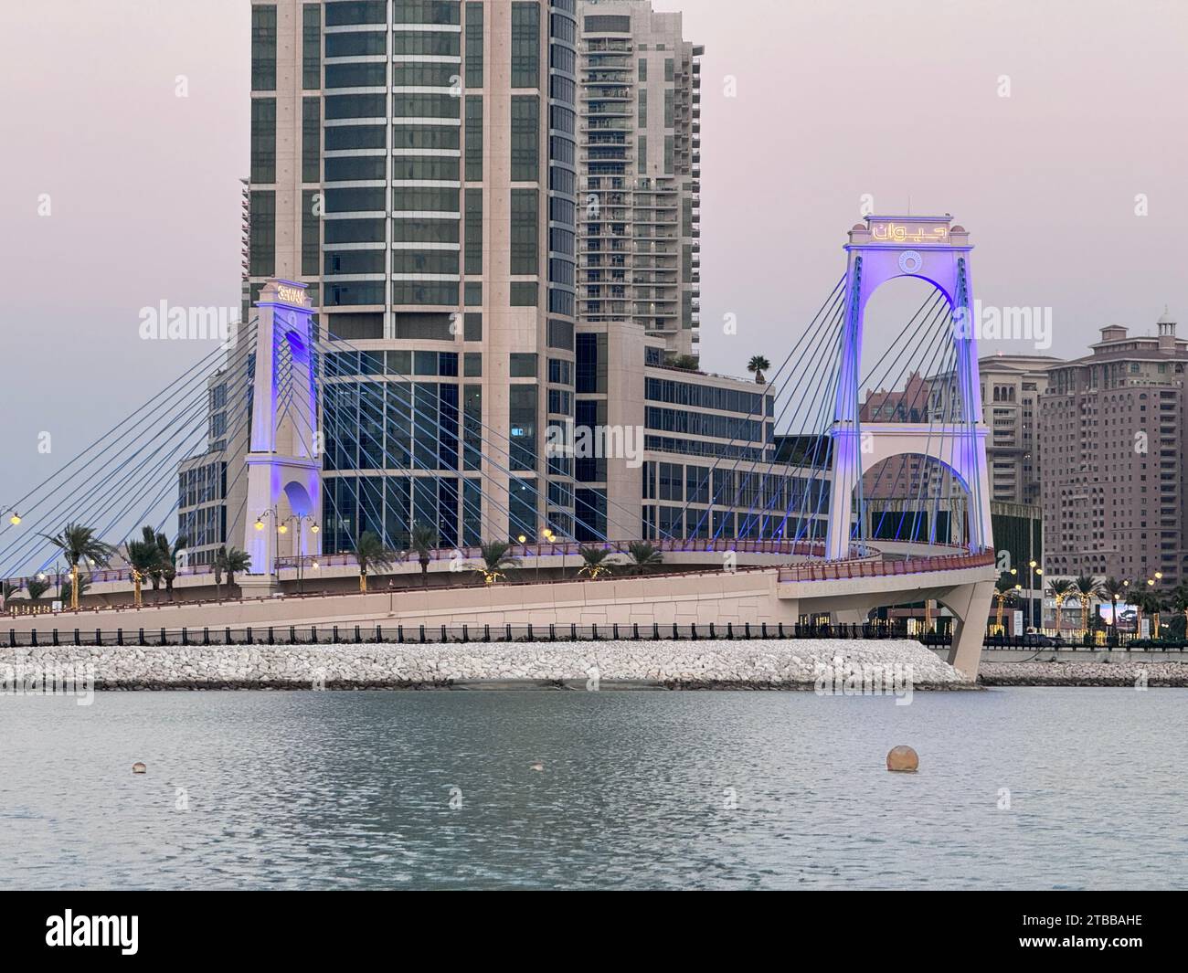 UDC twin tower Pearl Qatar wit Gewan Bridge Doha Qatar Stock Photo - Alamy