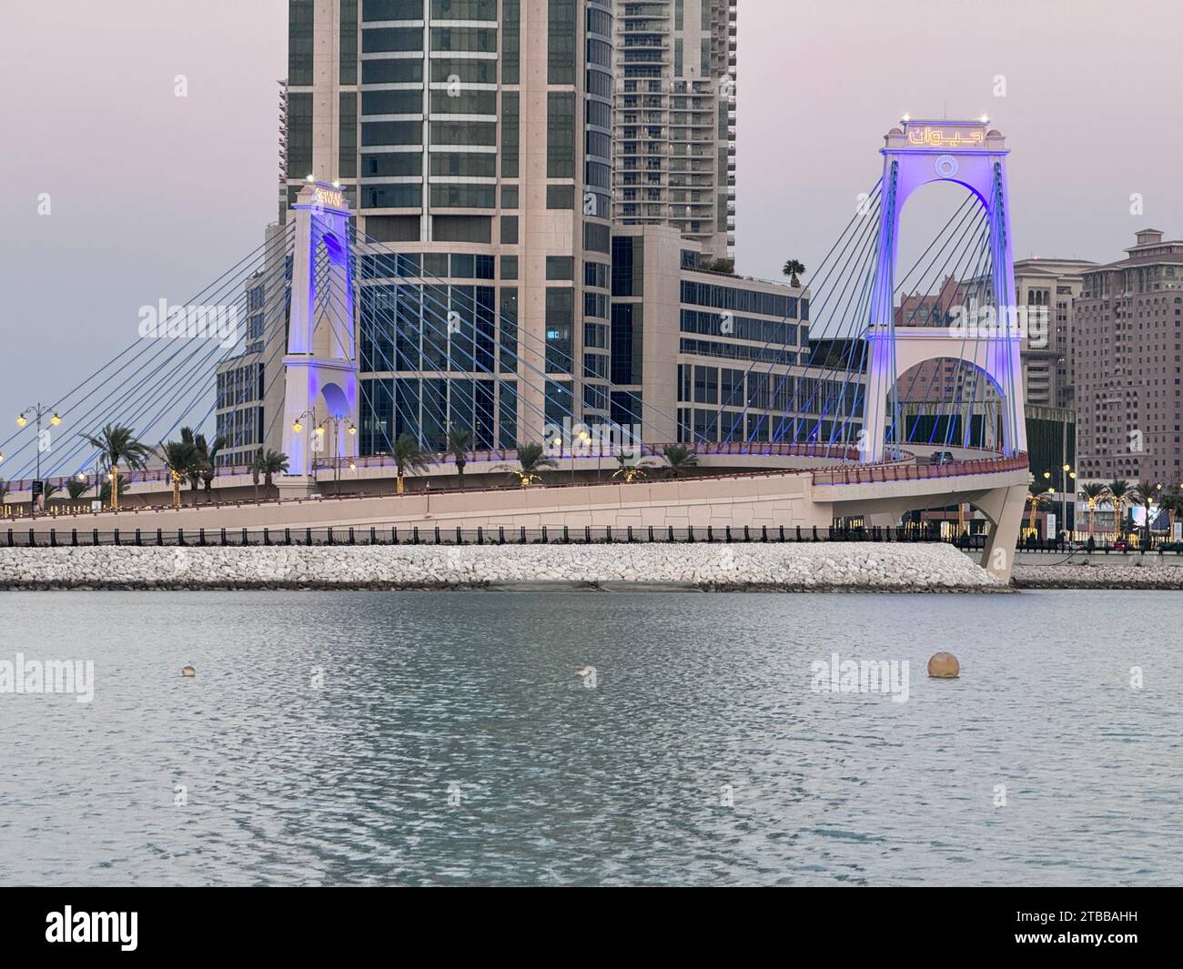 UDC twin tower Pearl Qatar wit Gewan Bridge Doha Qatar Stock Photo - Alamy