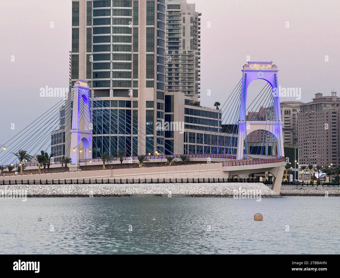 UDC twin tower Pearl Qatar wit Gewan Bridge Doha Qatar Stock Photo - Alamy