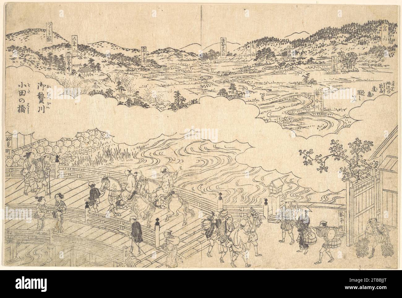 River of Omue and Bridge of Oda 1947 by Unidentified artist Stock Photo ...
