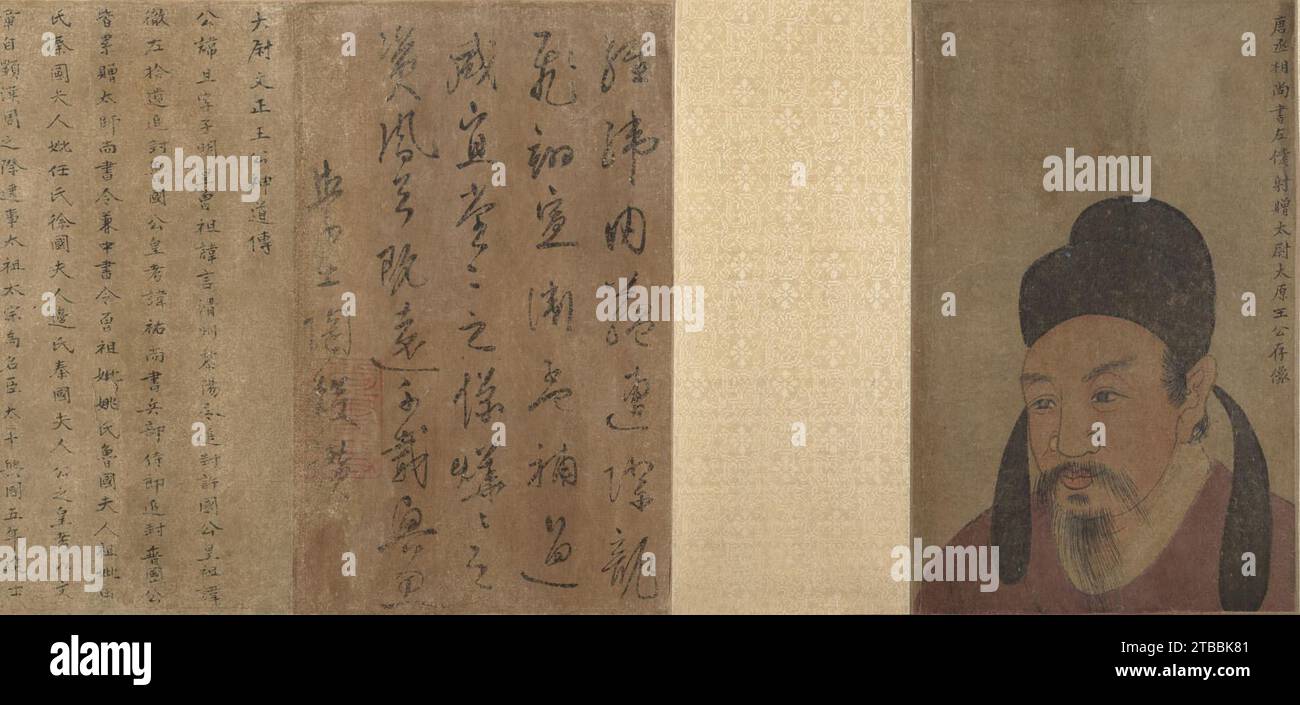 Three Bust Portraits of Tang and Song Officials 1947 by Unidentified ...