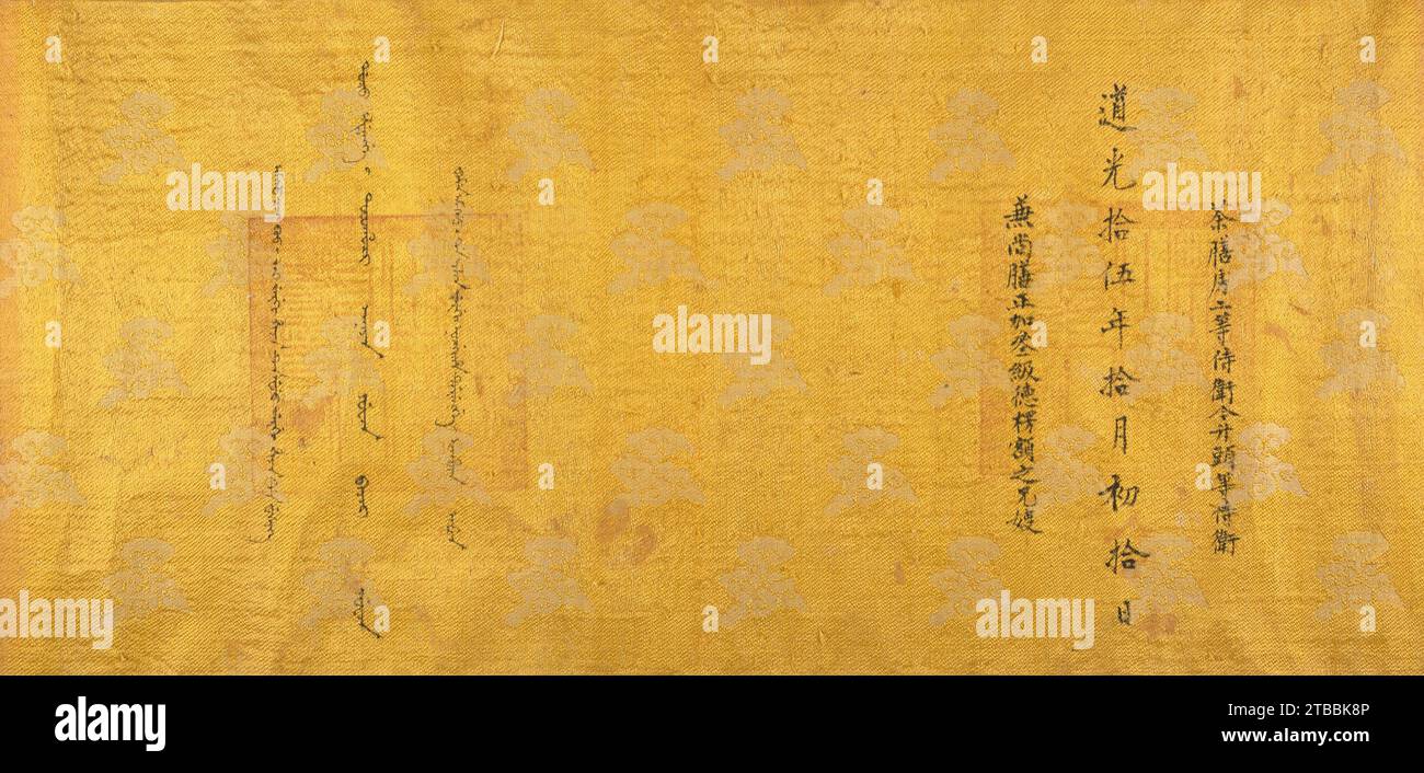 1911 scroll hi-res stock photography and images - Alamy