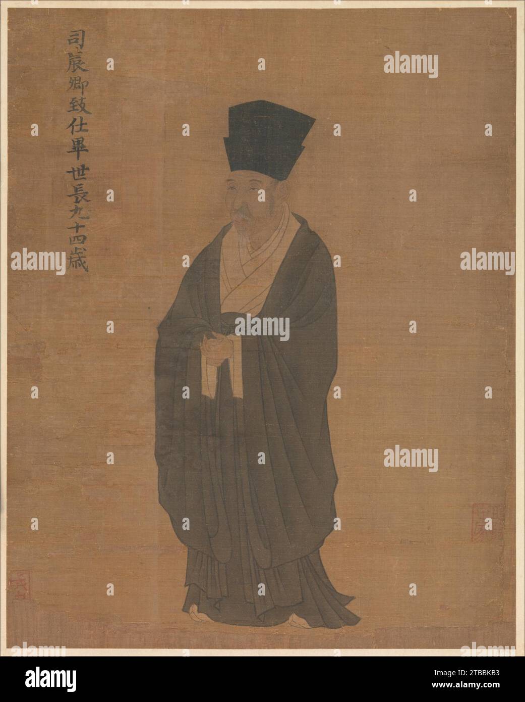 Portrait of Bi Shichang, from the set Five Old Men of Suiyang 1917 by ...