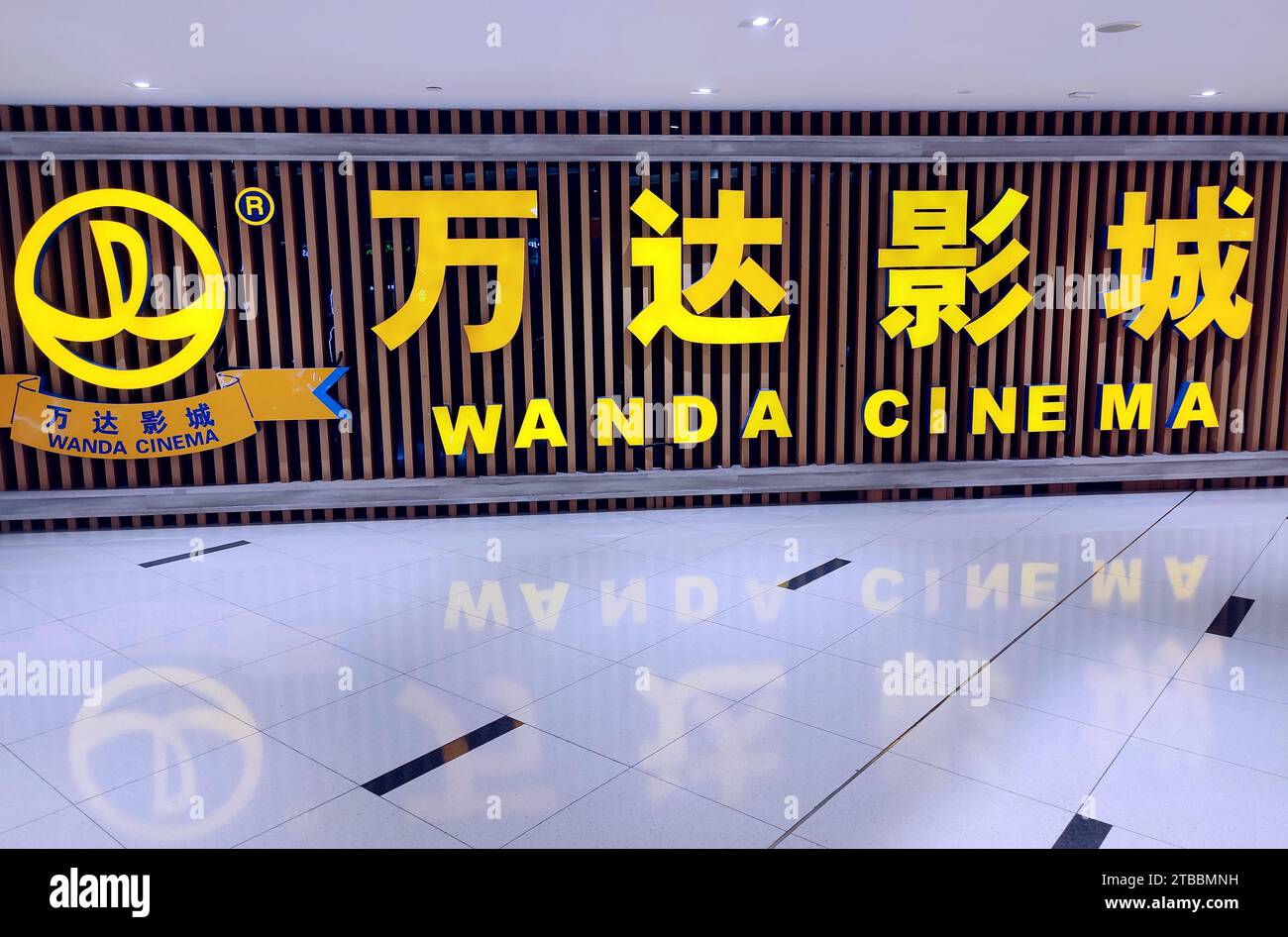 Wanda cinema imax hi-res stock photography and images - Alamy