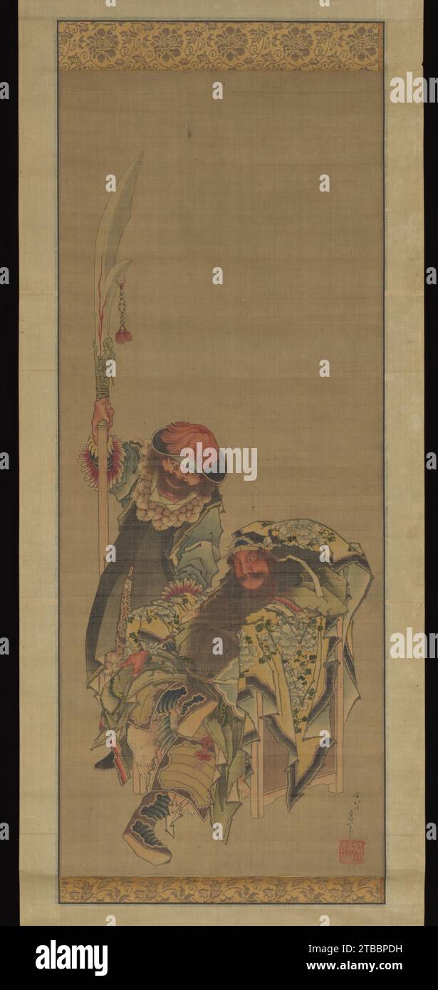Guan Yu, Chinese God of War 1959 by Katsushika Hokusai Stock Photo - Alamy