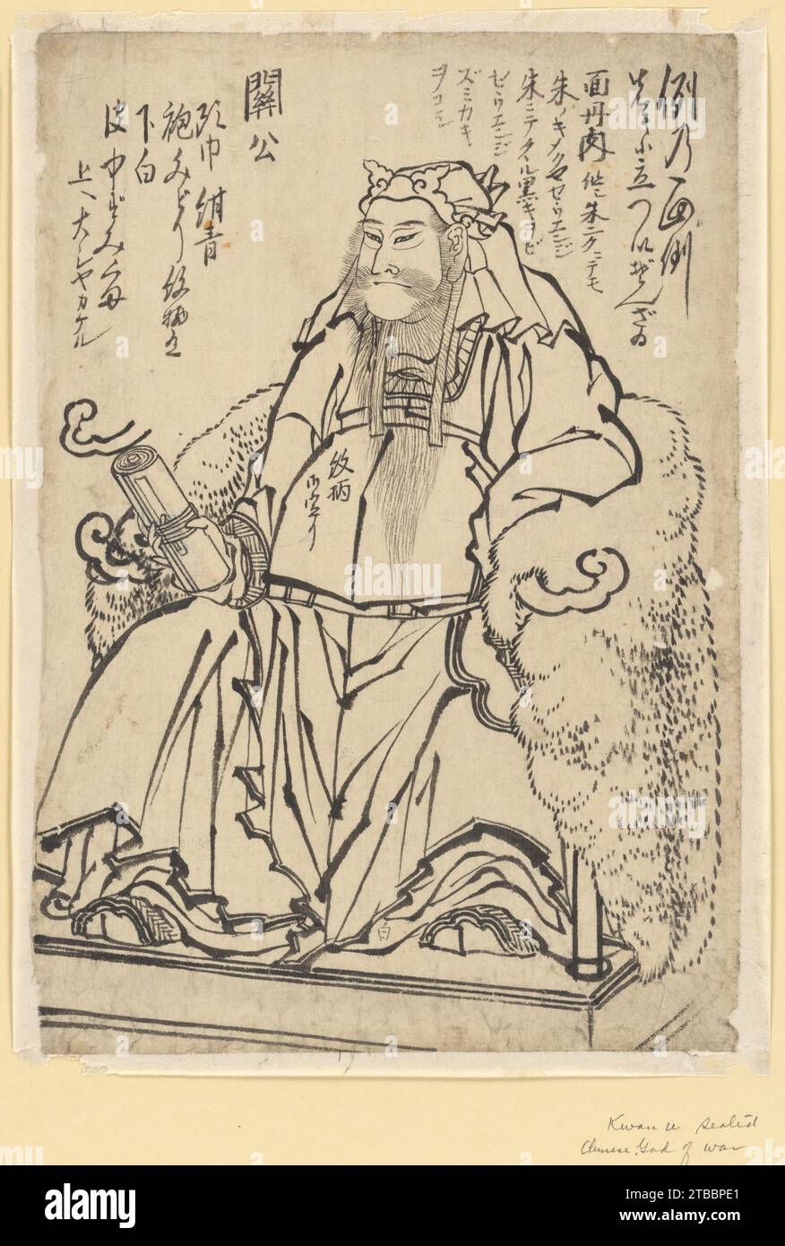 Guan Yu Seated (Chinese God of War) 1956 by Katsushika Hokusai Stock ...