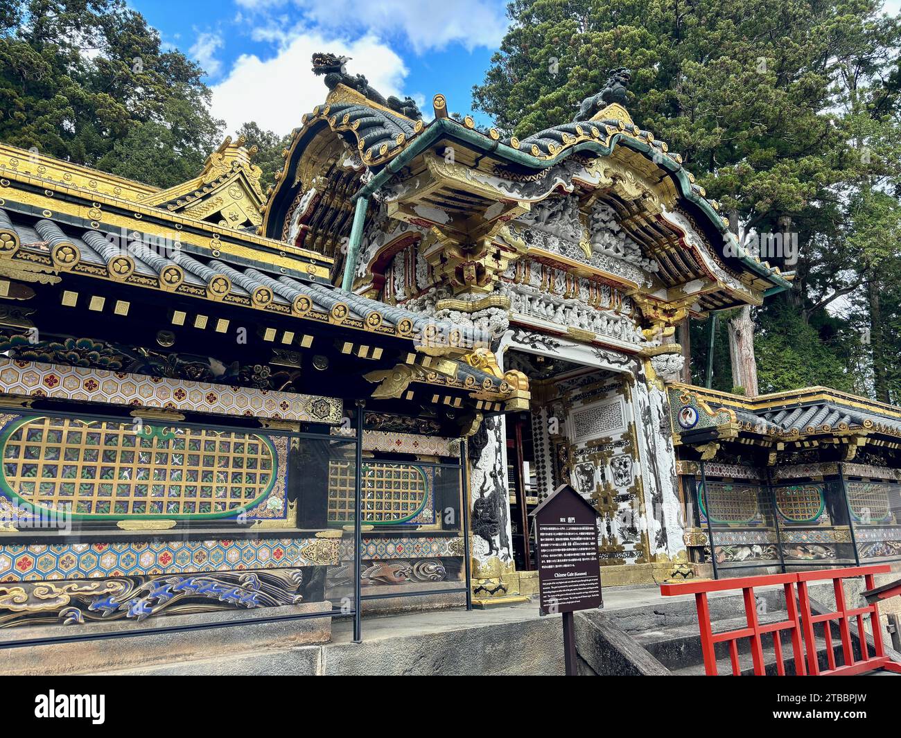 Gate of the main shrine building of Nikko Toshogu Shrine in Nikko ...