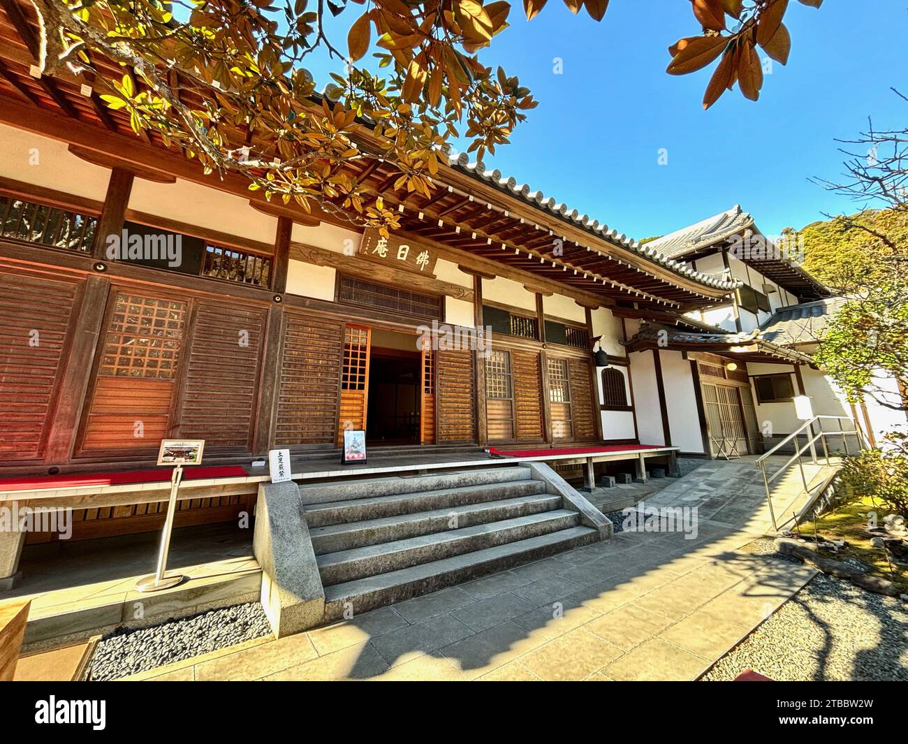 Kamakura history hi-res stock photography and images - Alamy