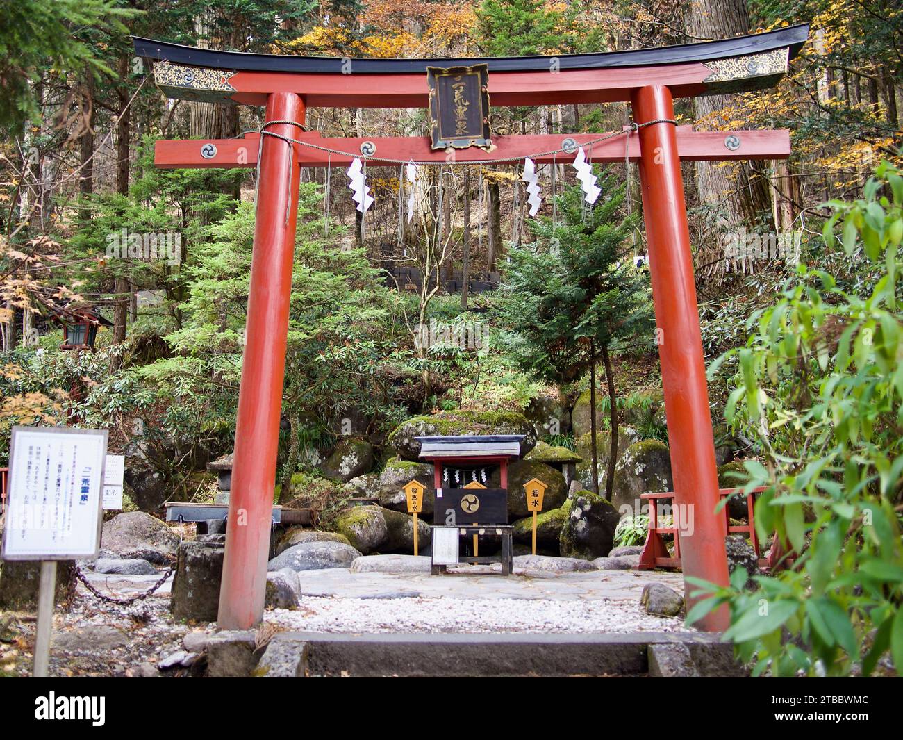 Torii in front of the Sacred Spring at Futarasan Shrine. Water from ...