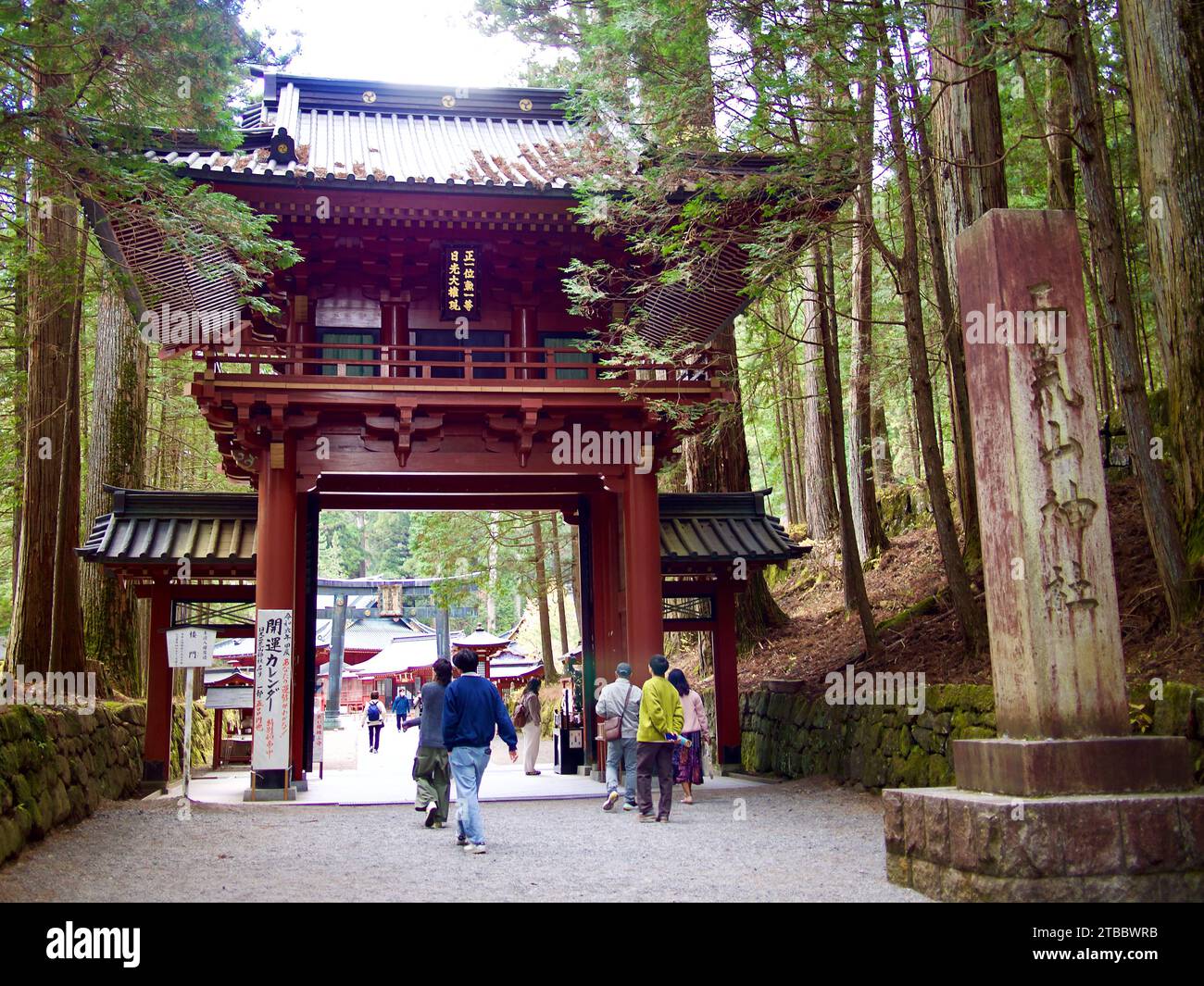 The main gate of Futarasan Jinja shrine in Nikko, Japan. This shrine ...