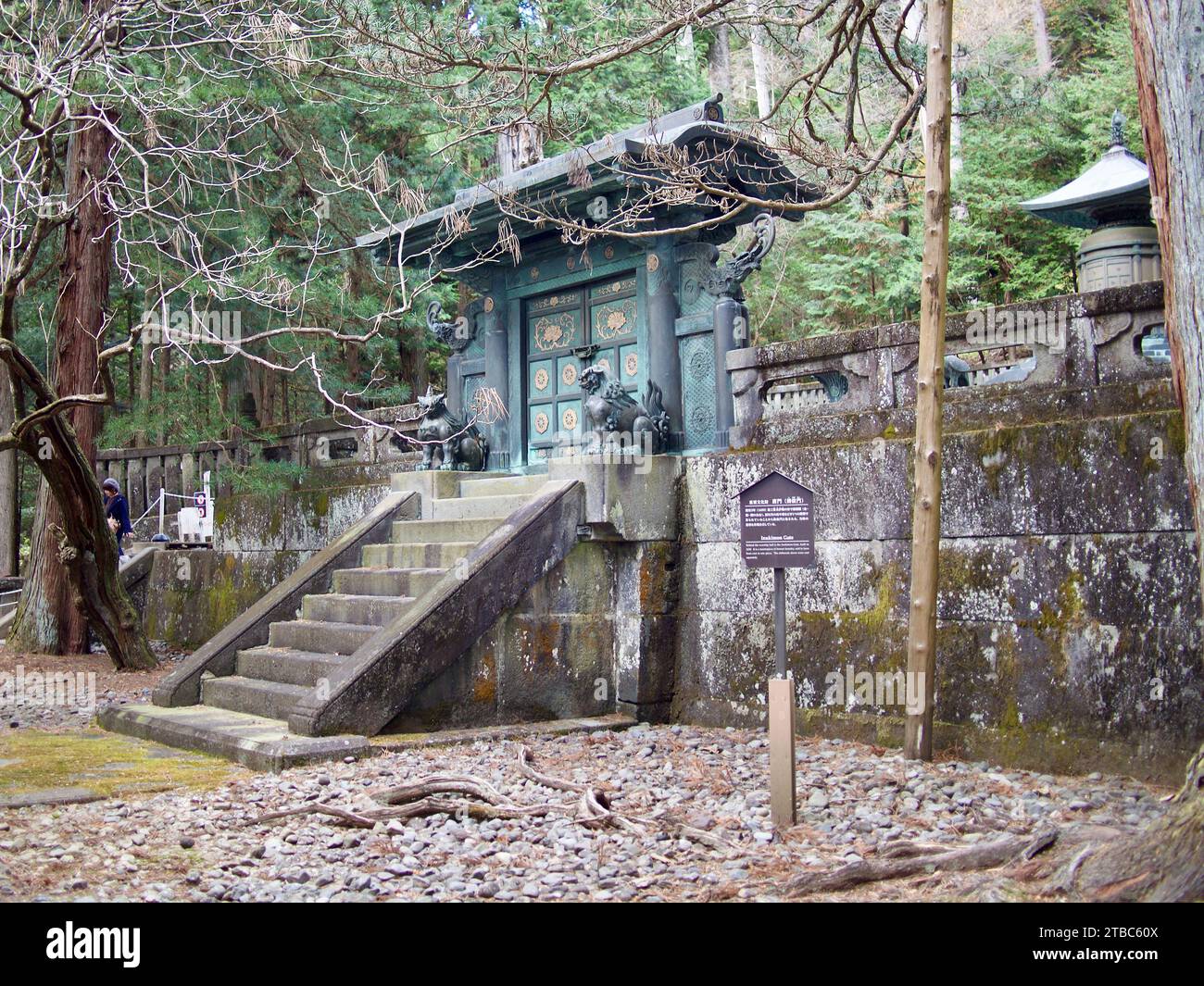 Gate to Tokugawa Ieyasu's mausoleum at Nikko Toshogu Shrine in Nikko ...