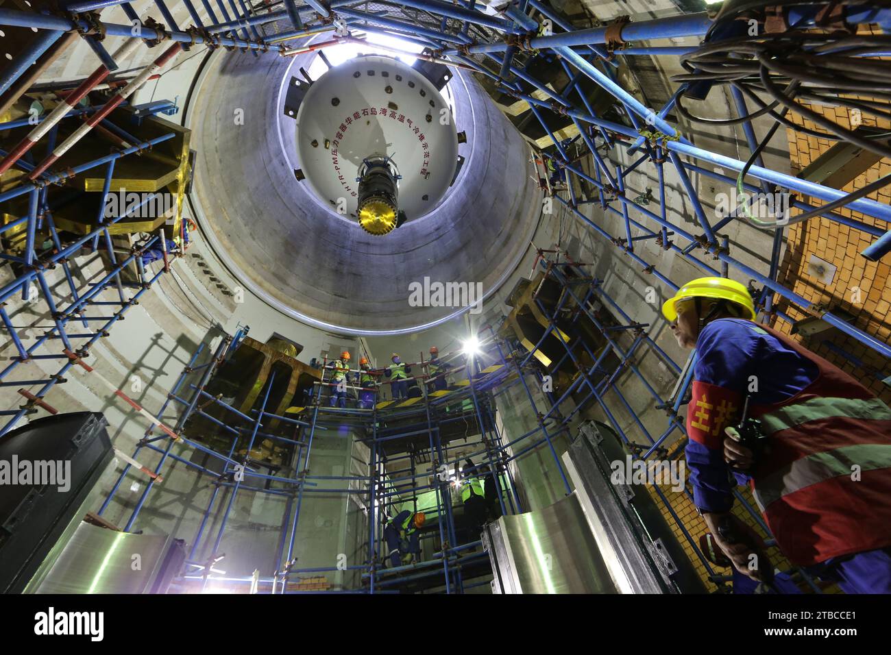 (231206) -- BEIJING, Dec. 6, 2023 (Xinhua) -- The first reactor ...