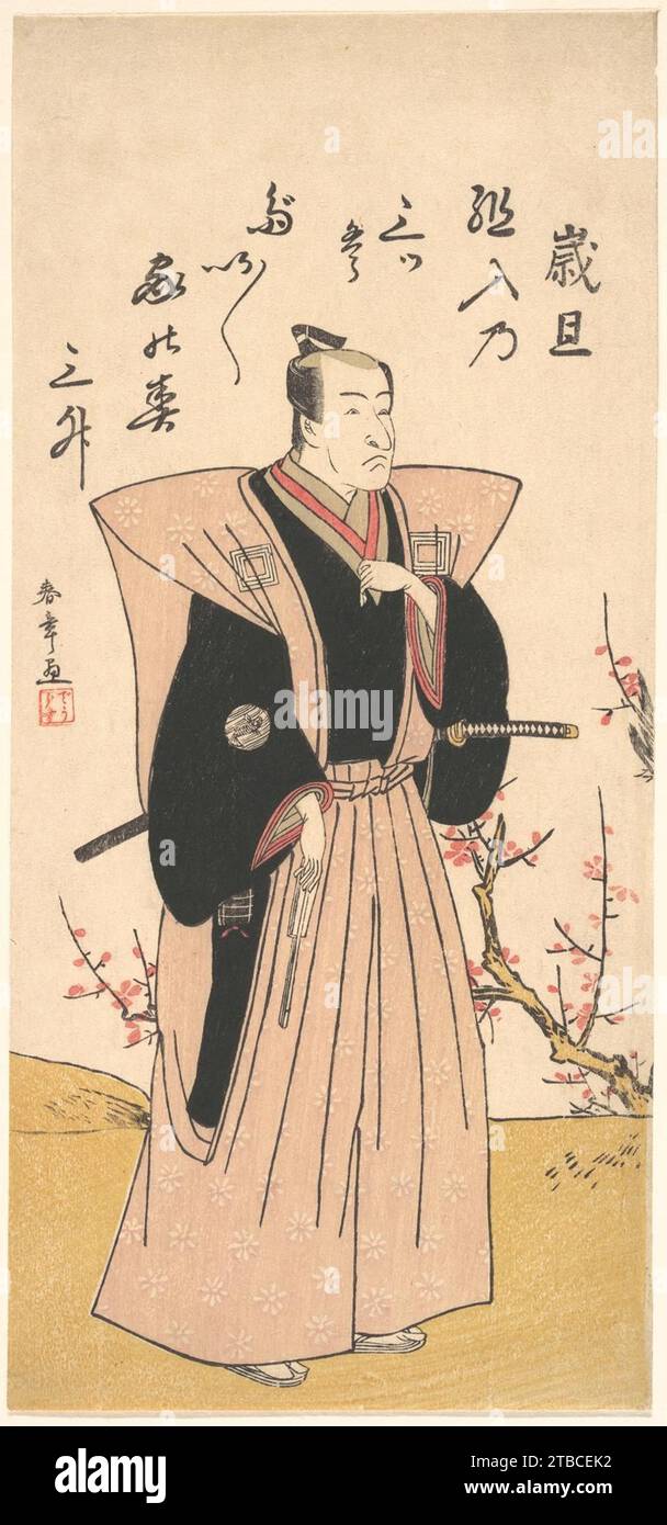Ichikawa Danjuro V in Ceremonial Robes 1936 by Katsukawa Shunsho Stock ...