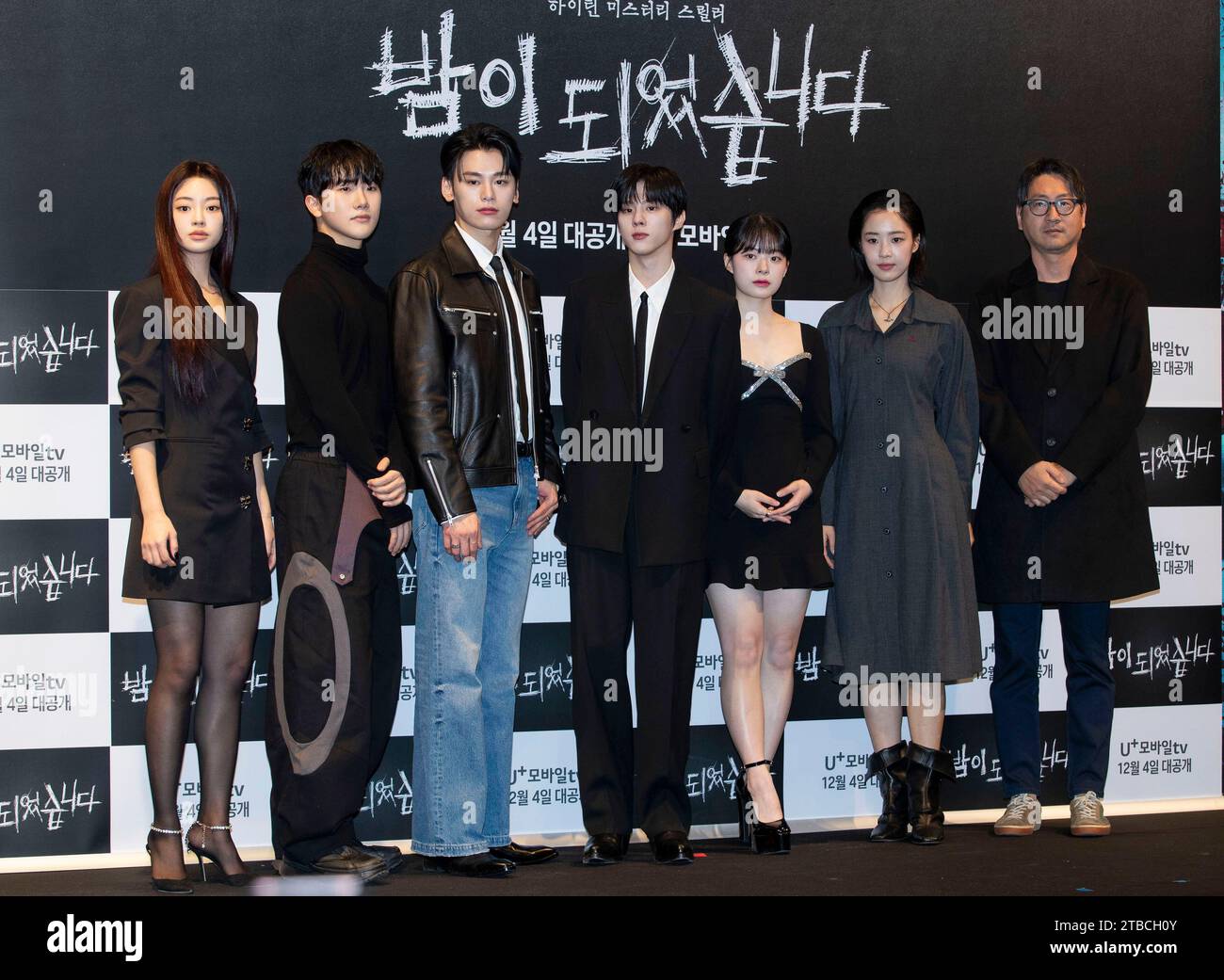 Seoul, South Korea. 4th Dec, 2023. (L to R) South Korean actors Jung So ...