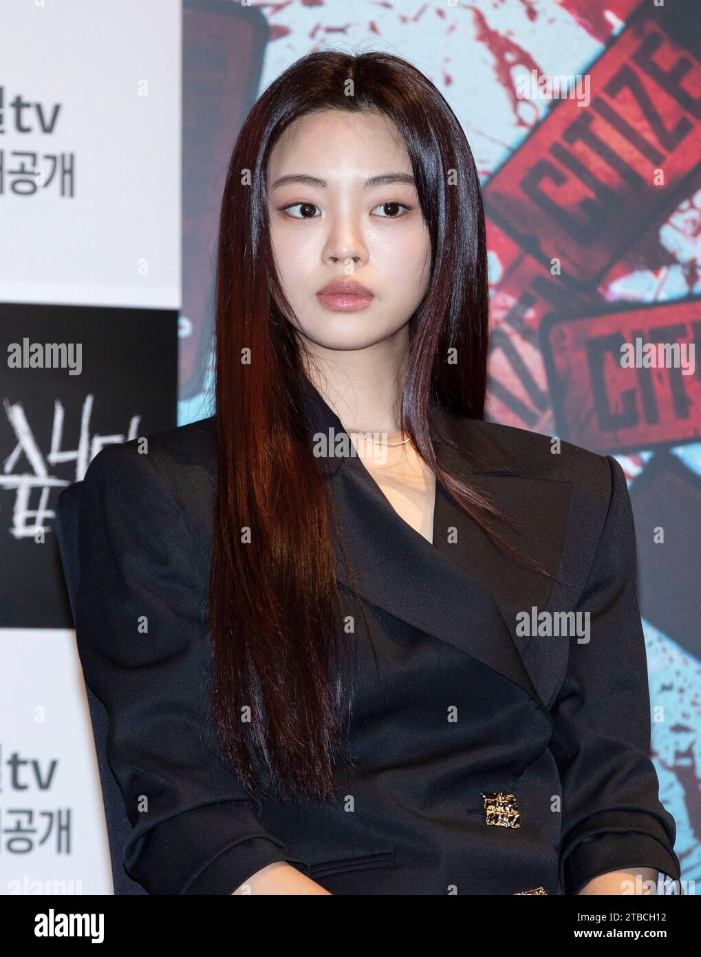 Seoul, South Korea. 4th Dec, 2023. South Korean actress Jung So-ri ...