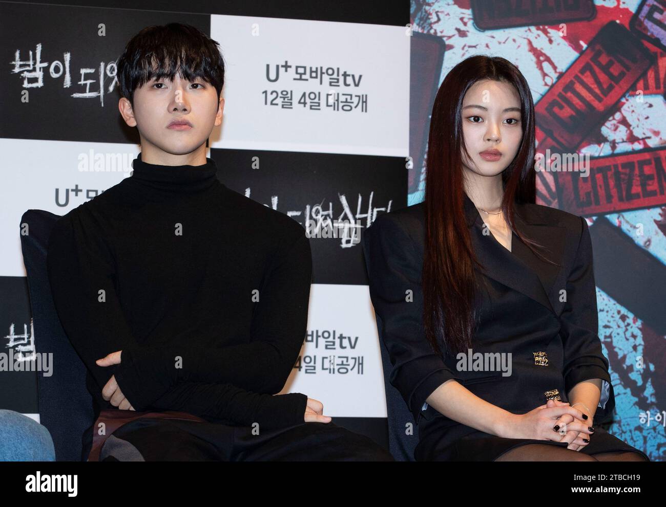 Seoul, South Korea. 4th Dec, 2023. (L to R) South Korean actors Ahn Ji ...