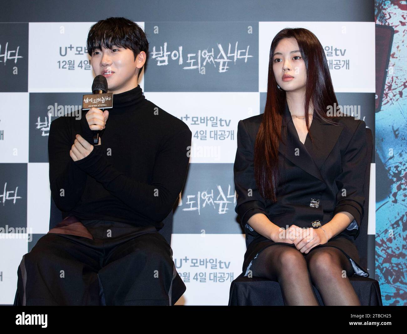Seoul, South Korea. 4th Dec, 2023. (L to R) South Korean actors Ahn Ji ...