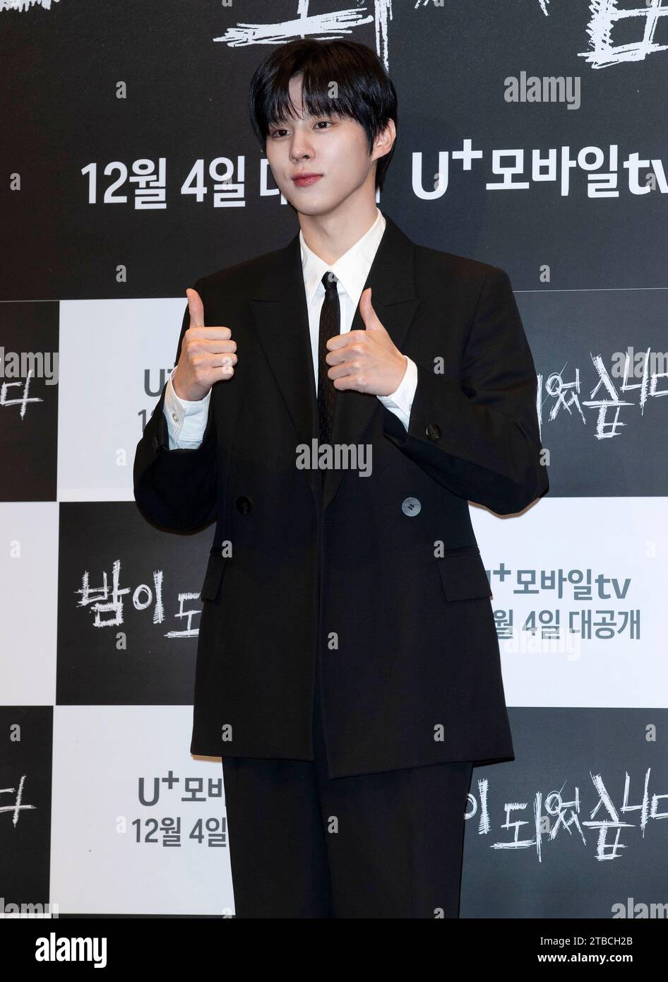Seoul, South Korea. 4th Dec, 2023. South Korean actor Kim Woo-seok ...