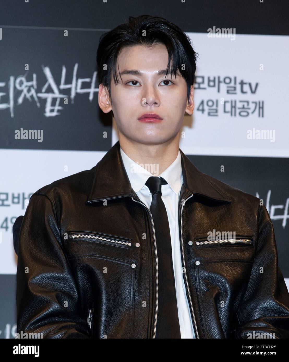 Seoul, South Korea. 4th Dec, 2023. South Korean actor Cha Woo-min ...