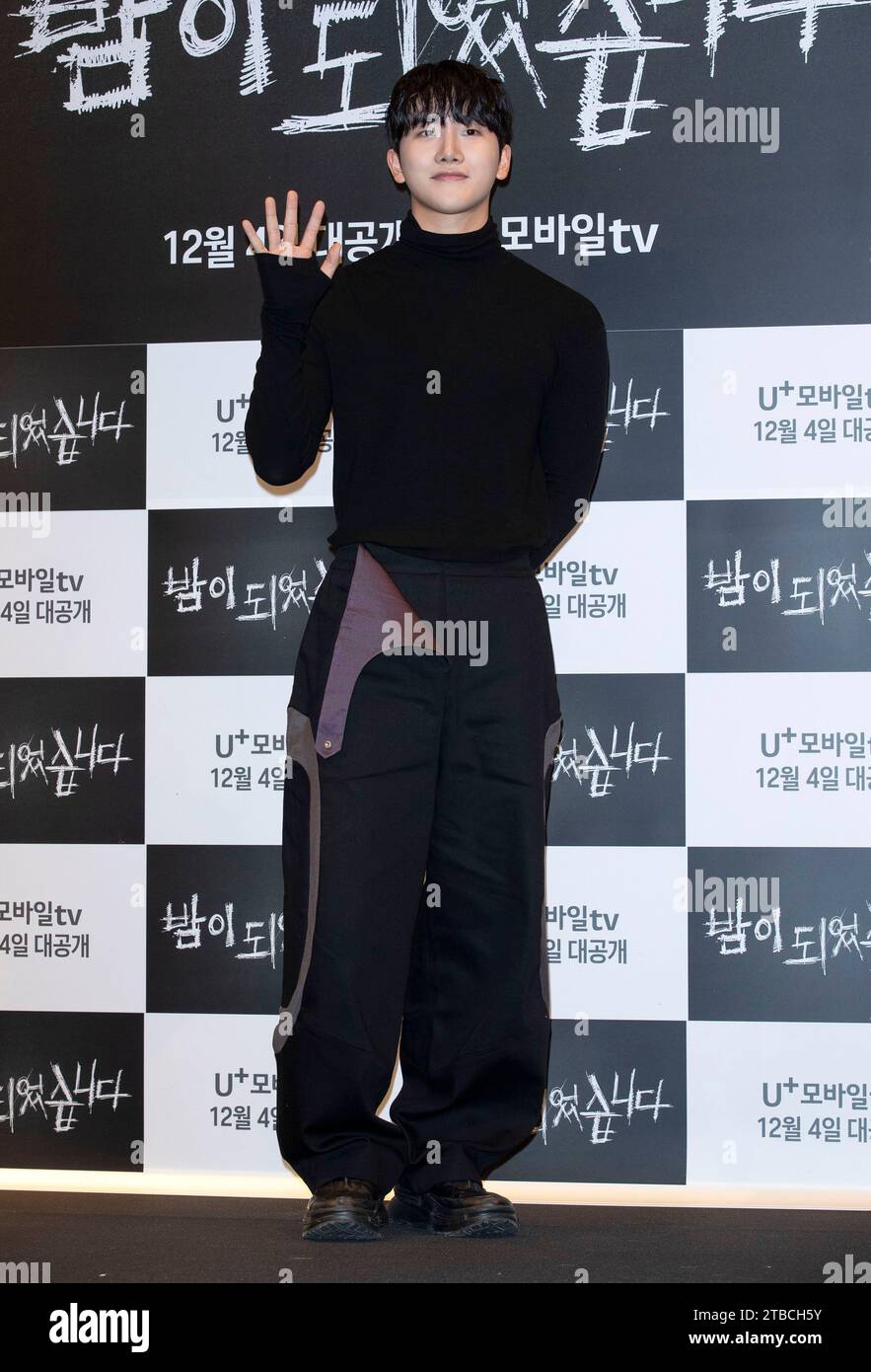 Seoul, South Korea. 4th Dec, 2023. South Korean actor Ahn Ji-ho ...