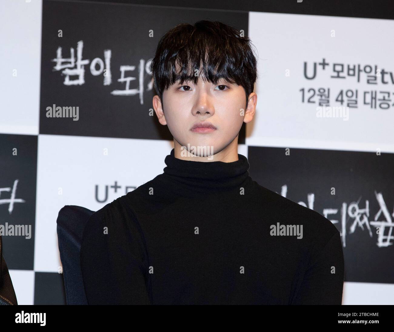 Seoul, South Korea. 4th Dec, 2023. South Korean actor Ahn Ji-ho ...