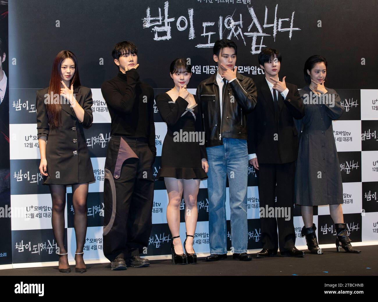 Seoul, South Korea. 4th Dec, 2023. (L to R) South Korean actors Jung So ...